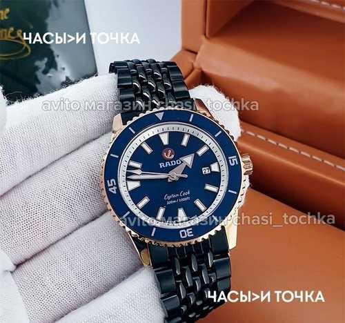 Наручные часы Rado Captain Cook