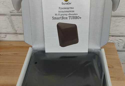 Wifi роутер Билайн SMART box turbo+
