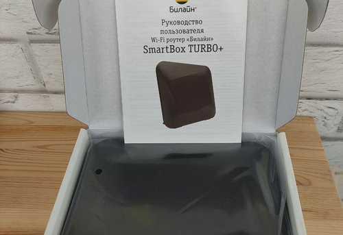 Wifi роутер Билайн SMART box turbo+