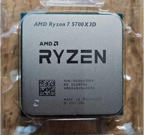 Процессор AMD Ryzen 7 5700X3D OEM