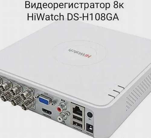 HiWatch DS-H108GA MHD Видеорегистратор