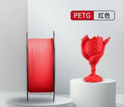 Petg пластик Wan plast красный 1.75 мм 1 кг