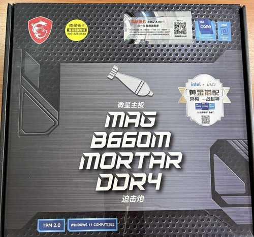 MSI B660M Mortar   Intel Core i3 13100f