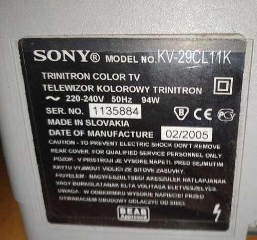 Телевизор Sony KV-29CL11K