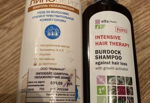 Шампунь для волос липобейз и elfa pharma