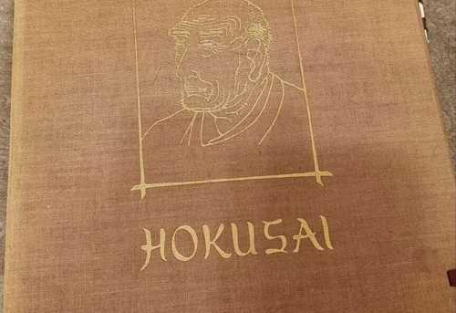Hokusai/ Хoкуcaй