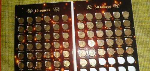 Набор монет"Современные копейки" 10 и 50 коп