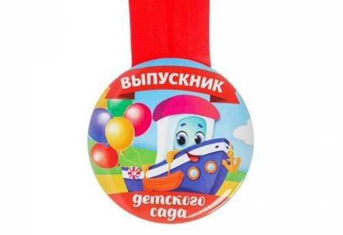 Медаль " Выпускник детского сада"