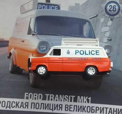 Полицейские 1:43 ford transit