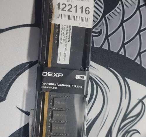 Оперативная память ddr4 8gb 3200 dexp