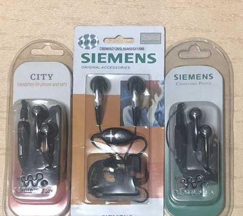 Наушники для Siemens