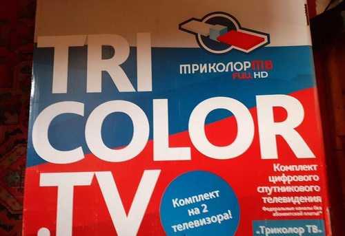 Комплект спутникового телевидения tricolor