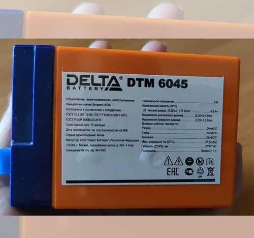 Аккумуляторная батарея Delta DTM6045