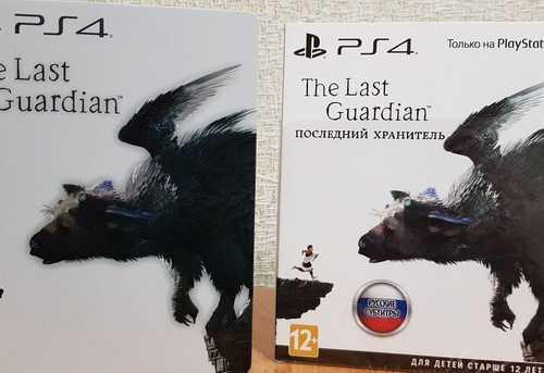 The Last Guardian Steelbook Edition PS4