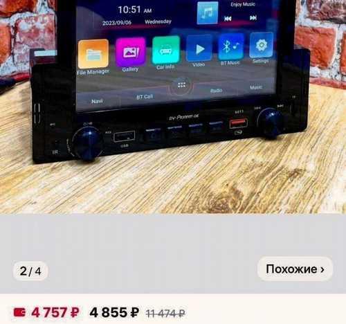 Автомагнитола dv-pioneer 6611
