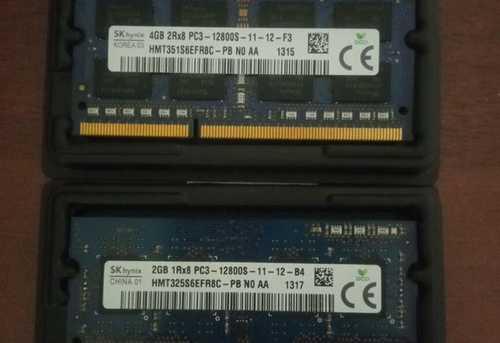 Оперативная память для ноутбуков SO-dimm DDR3