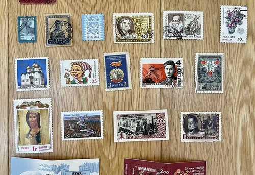 Почтовые марки СССР и Россия