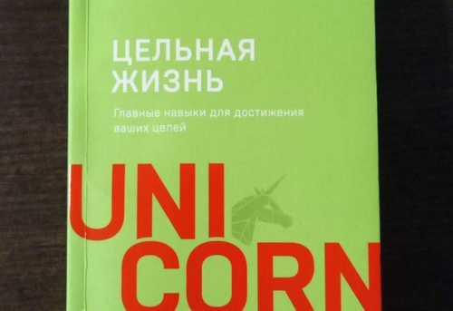 Книги по психологии