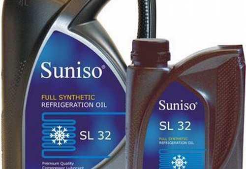 Масло Suniso SL 32 Холодильное масло
