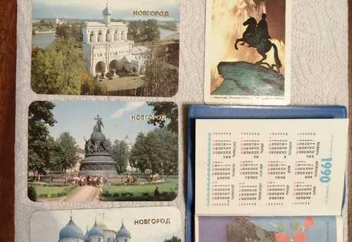 Карманные календари СССР