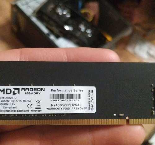 Оперативная память AMD Radeon ddr4, 8gb, 2666 MHz