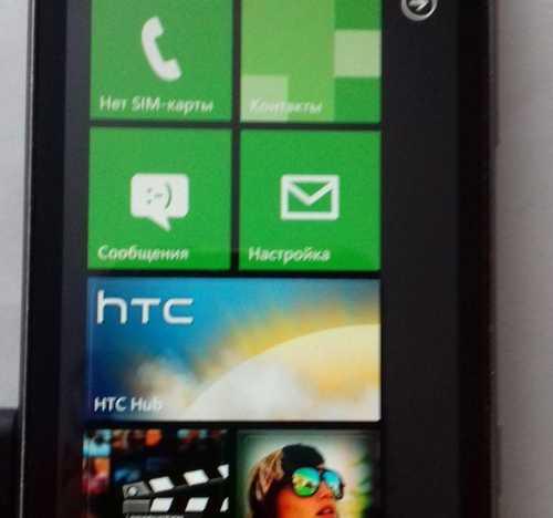 HTC Radar, 8 ГБ