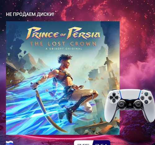 Prince of Persia The Lost Crown PS5 и PS4