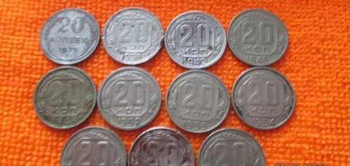 Монеты 20 копеек СССР погодовка
