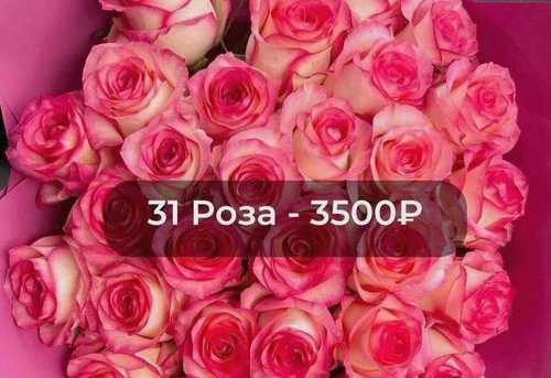 31 роза, цветы букеты доставка