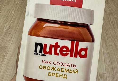 Nutella Как создать обожаемый бренд Падовани Д