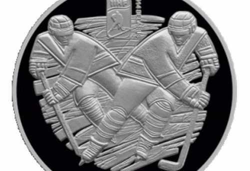 Чм по хоккею(Беларусь) серебряная монета