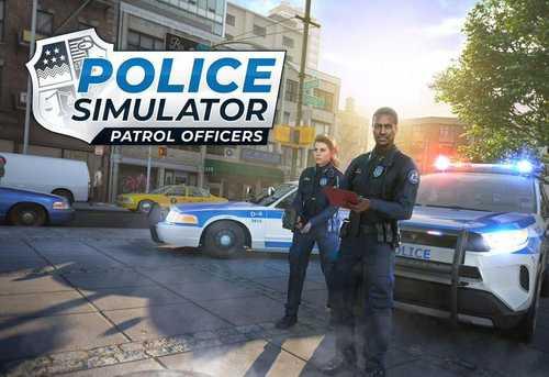Police Simulator Patrol Officers PS4 PS5 на русско