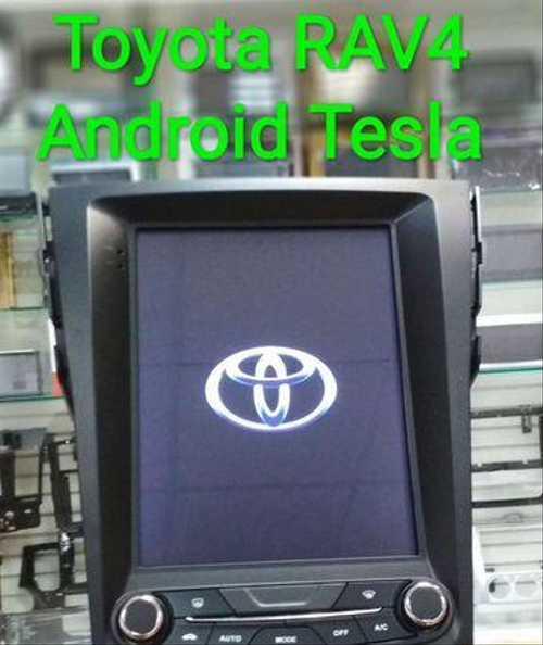 Магнитола android rav4