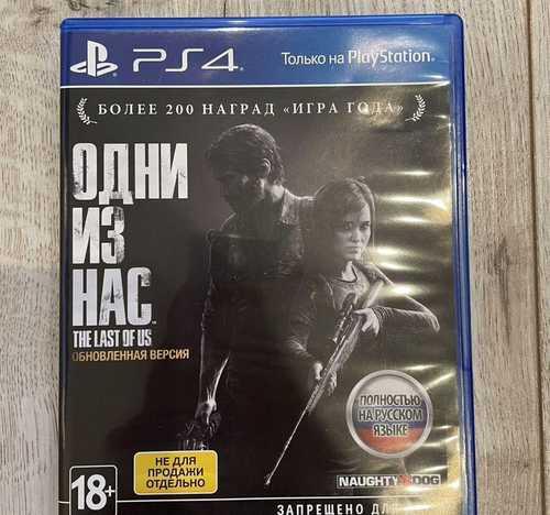 Игра The last of us для ps4