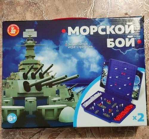 Игра морской бой