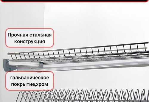 Сушилка для посуды в шкаф 70 см двухуровневая