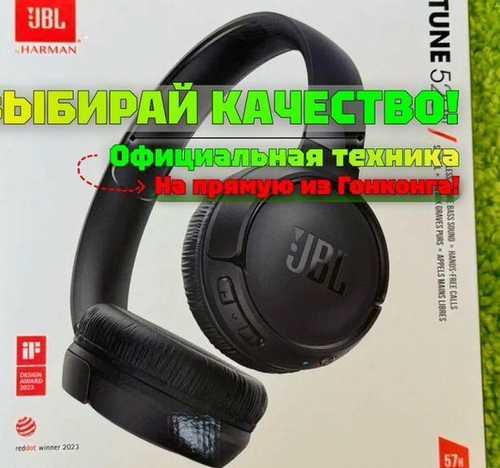 Наушники JBL tune 520BT Оригинальные