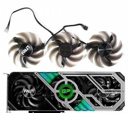 Вентиляторы Palit 3060 Ti 3070 3080 Ti GamingPro