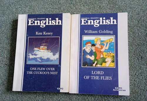 Книги на английском языке