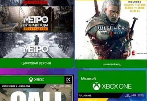 Игры на Xbox One и Series S X
