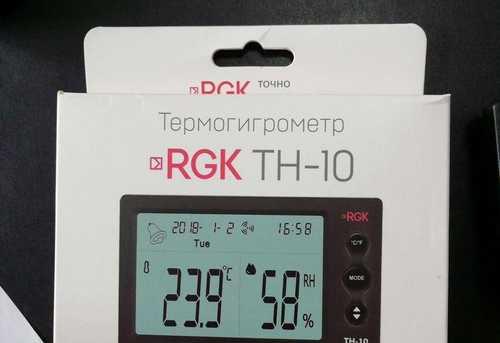 Термогигрометр тн-10 с госповеркой