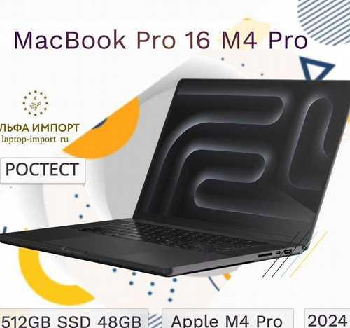 MacBook Pro 16 M4 Pro 48gb 512gb MX2Y3 ростест