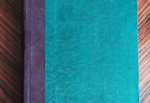 Книга сборник стихов Агнии Барто 1960г