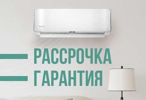 Сплит-система Daikin с установкой