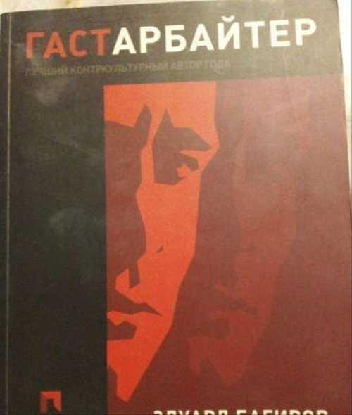 Современная русская проза
