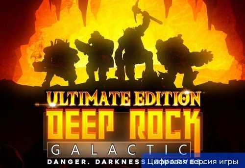 Deep Rock Galactic - Ultimate Edition PS4 and PS5