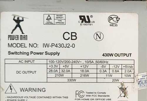 Блок питания Блок питания Power Man IW-P430J2-0