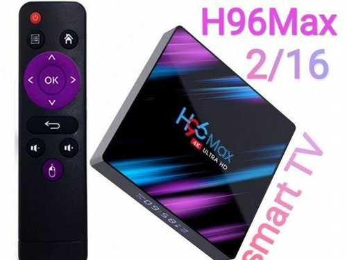 Smart tv приставка андроид H96max 2/16