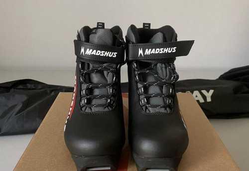 Лыжный комплект с ботинками Madshus