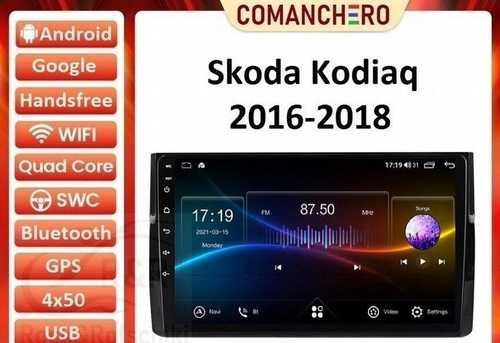 Магнитола Skoda Kodiaq 2016-2021 Android